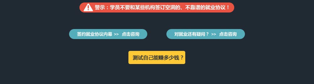 西安鸥鹏大数据培训 专业的java工程师培训机构java大数据培训班鸥鹏java培训java大数据工程师培训