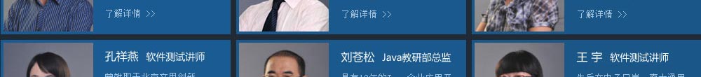 西安鸥鹏大数据培训 专业的java工程师培训机构java大数据培训班鸥鹏java培训java大数据工程师培训